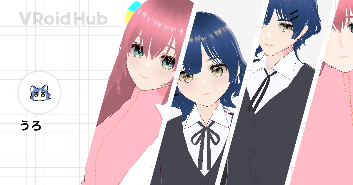 うろ - VRoid Hub