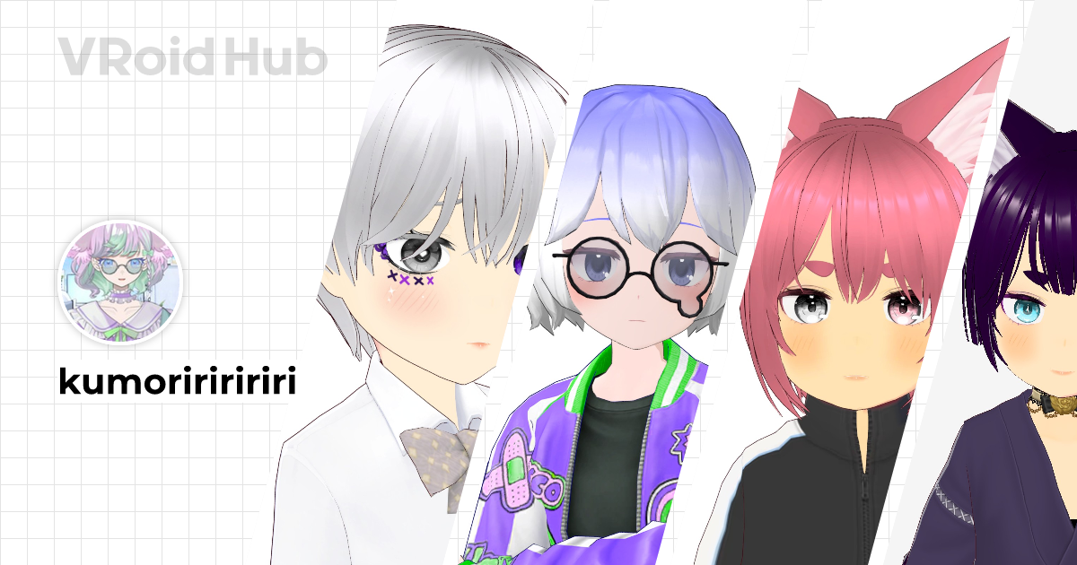kumoririririri - VRoid Hub