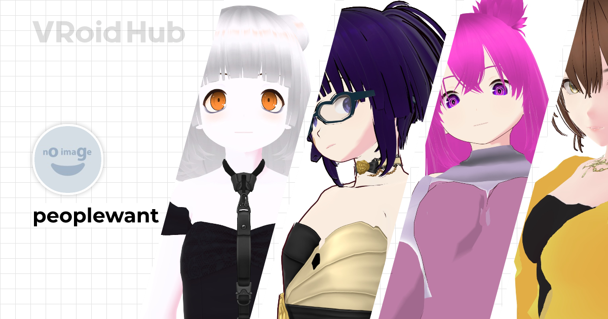 peoplewant - VRoid Hub