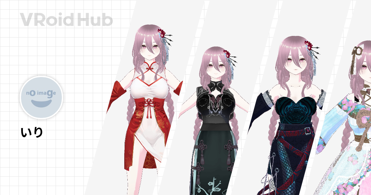 いり - VRoid Hub