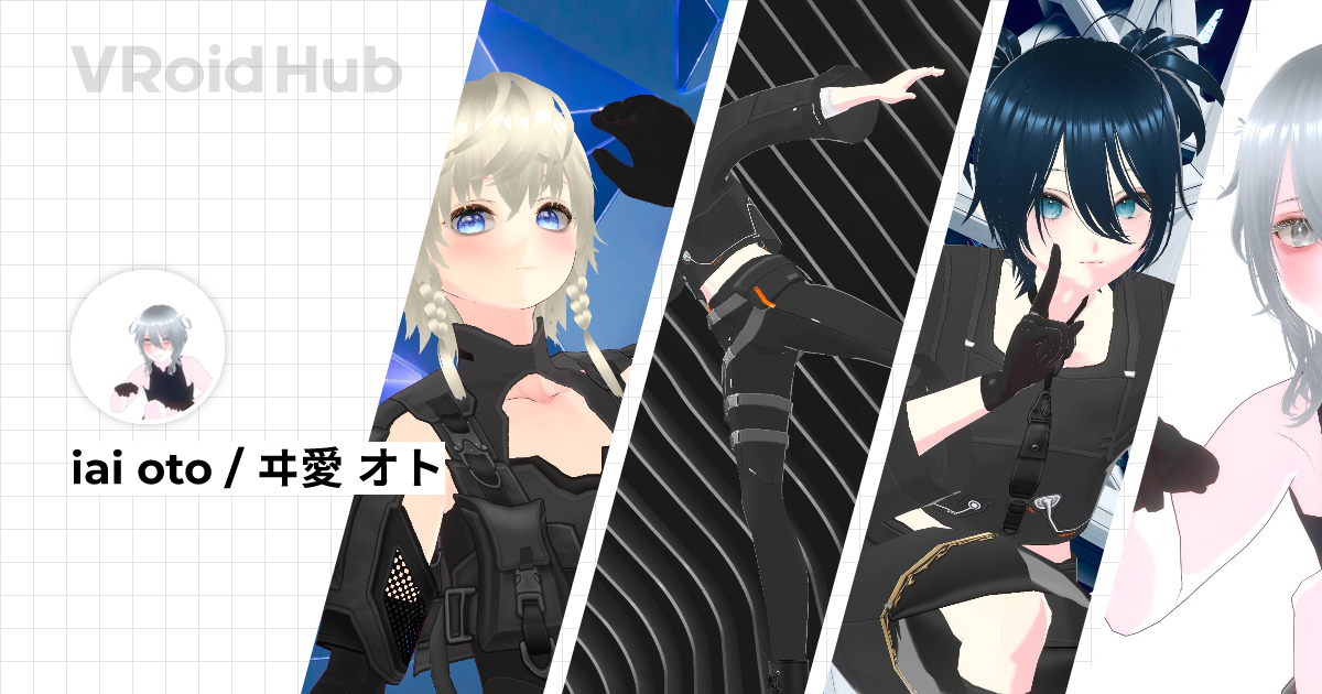 iai oto / ヰ愛 オト - VRoid Hub