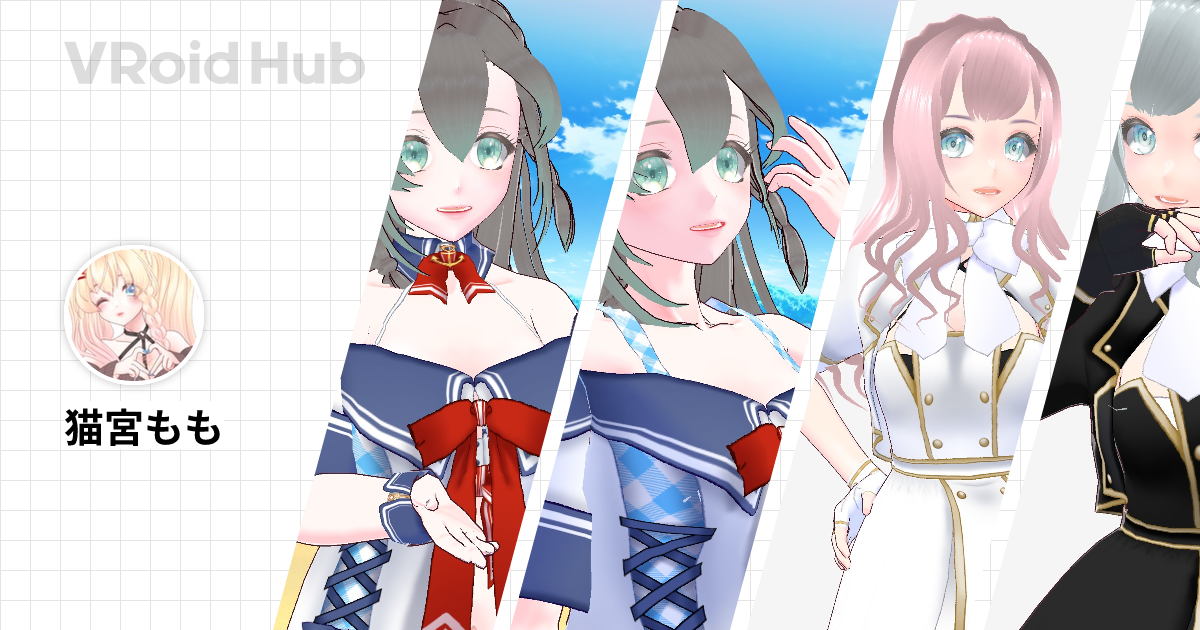 猫宮もも - VRoid Hub