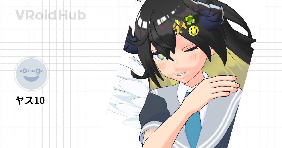 ヤス10 - VRoid Hub