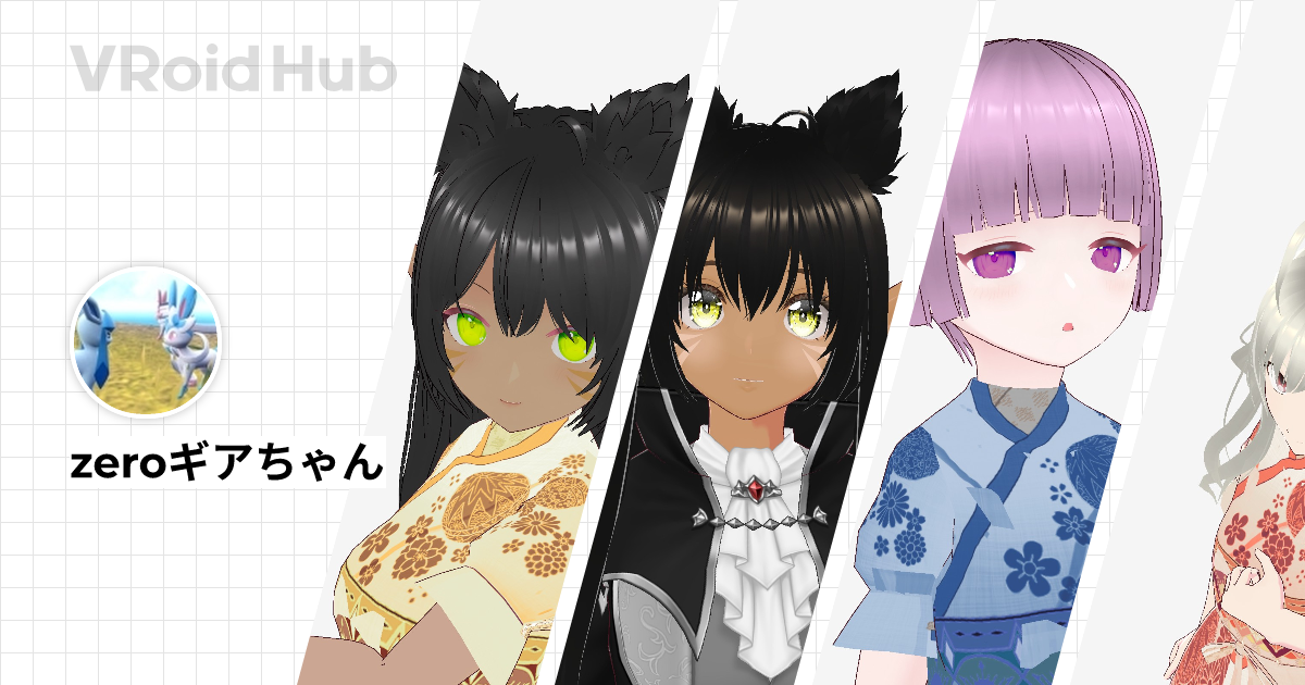 zeroギアちゃん - VRoid Hub