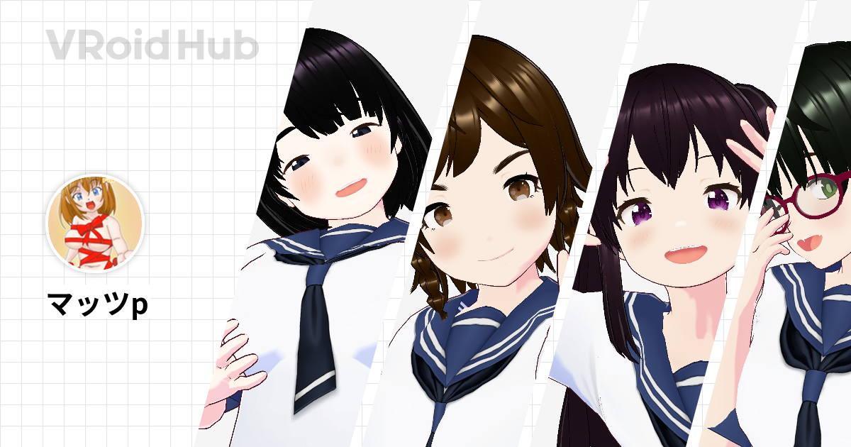マッツp - VRoid Hub