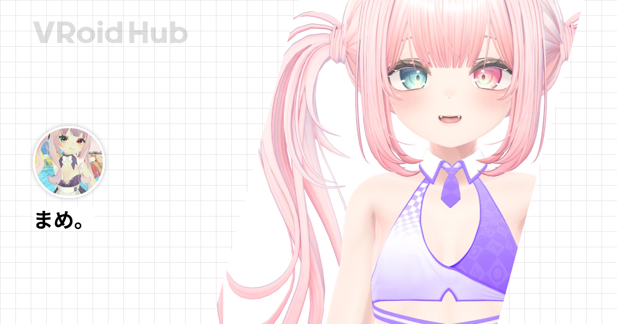 まめ。 - VRoid Hub