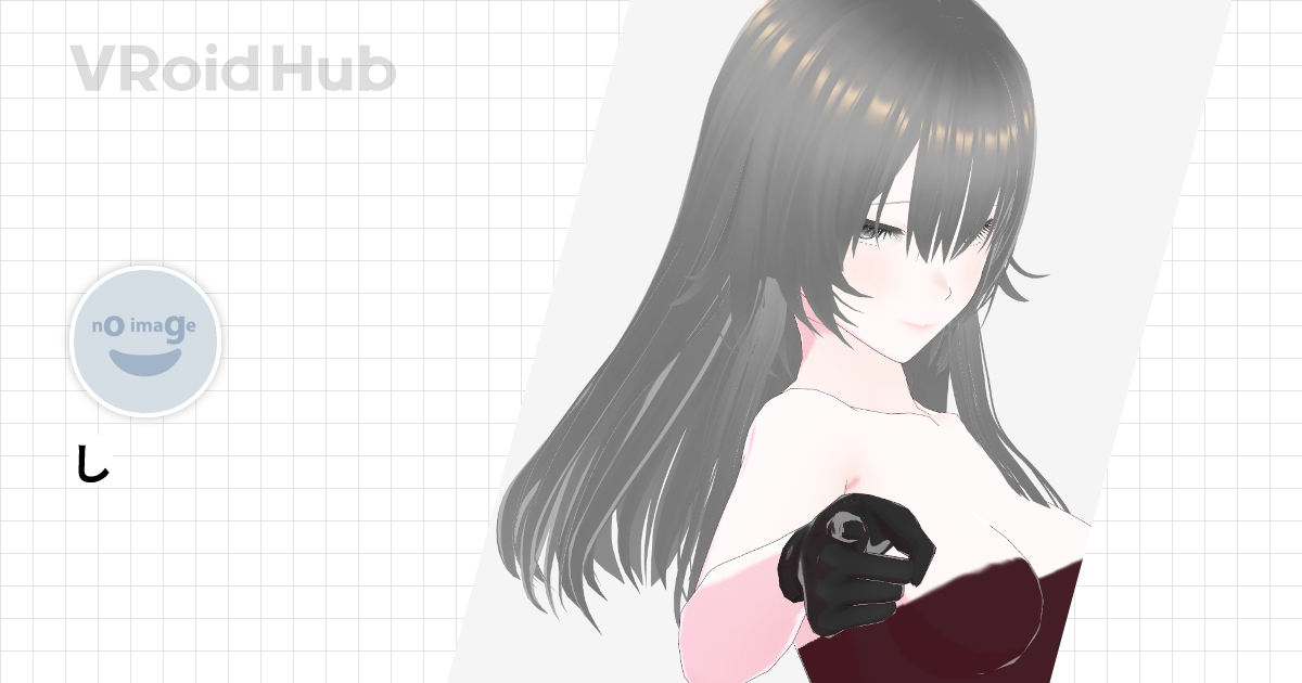 し - VRoid Hub