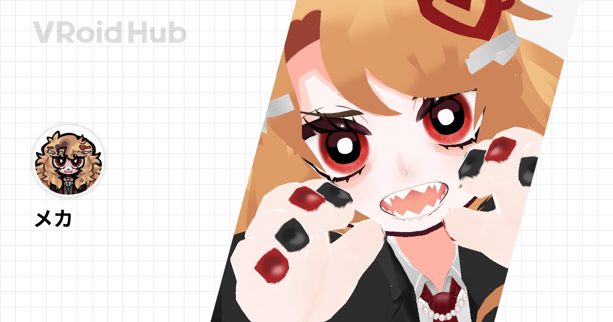 メカ - VRoid Hub