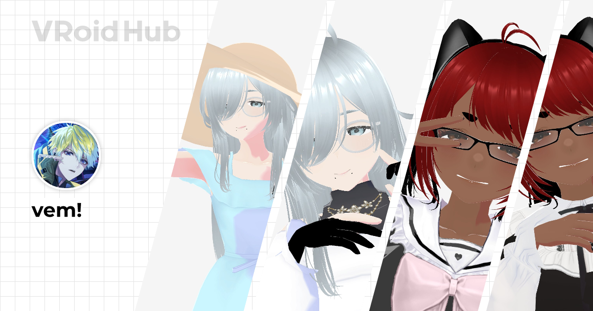 vem! - VRoid Hub