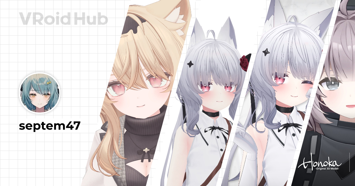 septem47 - VRoid Hub