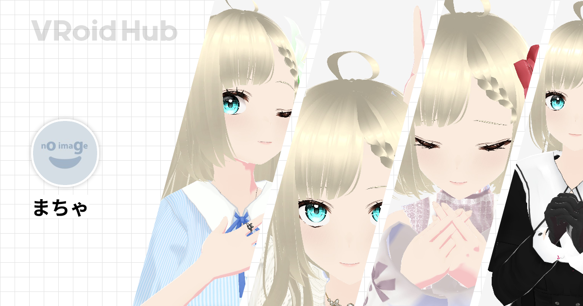 まちゃ - VRoid Hub