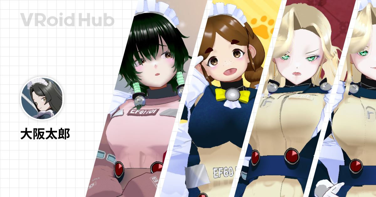 大阪太郎 - VRoid Hub