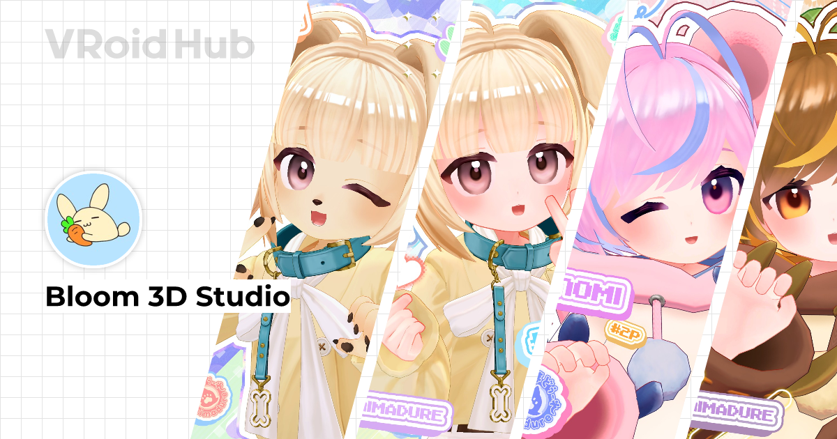 Bloom 3D Studio - VRoid Hub