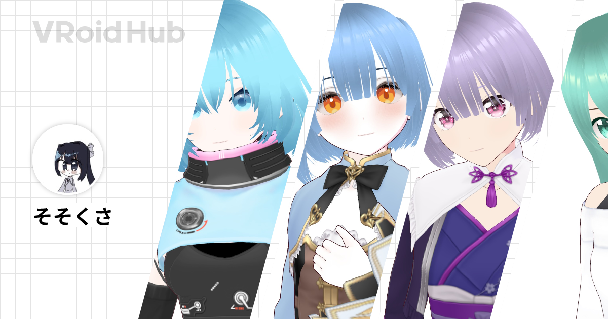 そそくさ - VRoid Hub