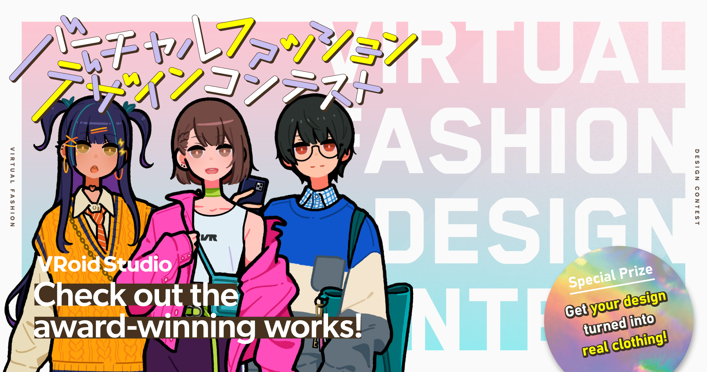 Virtual Fashion Design Contest Results - presented by VRoid - VRoid Hub ...